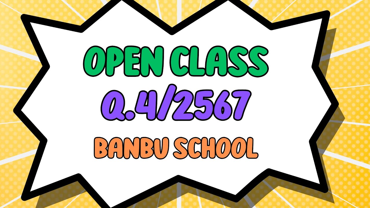 Openclass Q.4/67 รร.บ้านบุ(ประชารัฐพัฒนา) ชั้นมัธยมศึกษาปีที่ 1-3 - YouTube