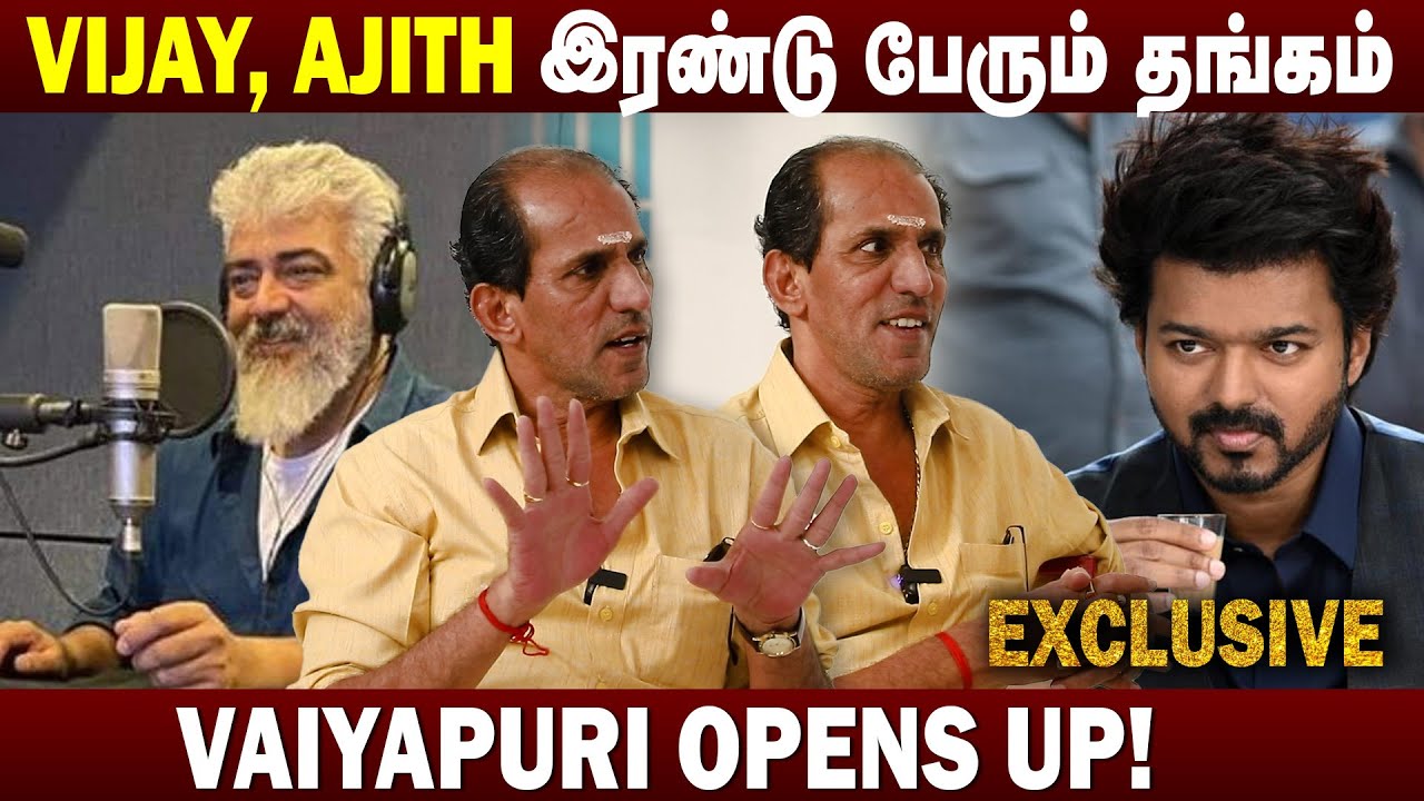 Ajith Vijay -யா நான் பாக்காததுக்கு காரணம்..?🤔| Interview With Vaiyapuri ...