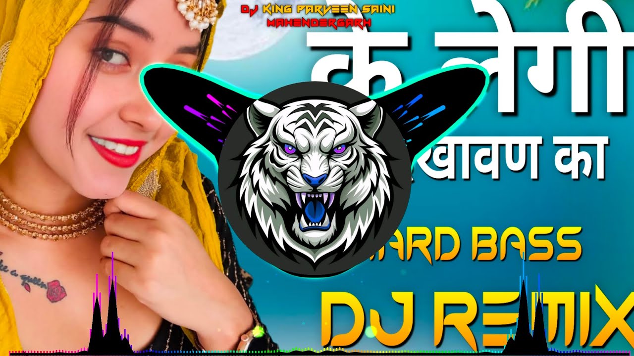 Ke Legi Mu Dikhavan Ka Dj Remix Hard Bass | High Gain Vibration Mix ...