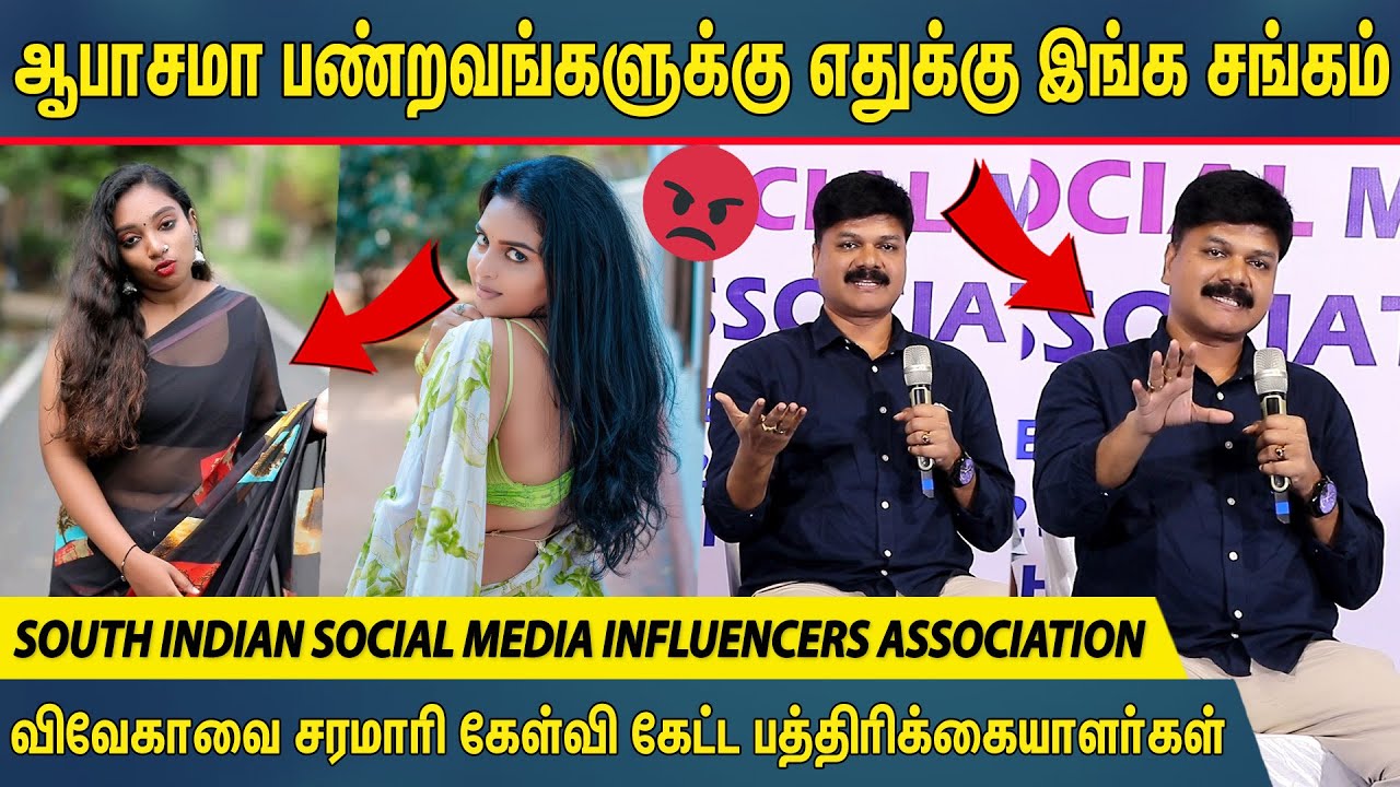 Influencers தப்பானவங்க இல்ல😡! Lyricist Viveka | South Indian Social ...