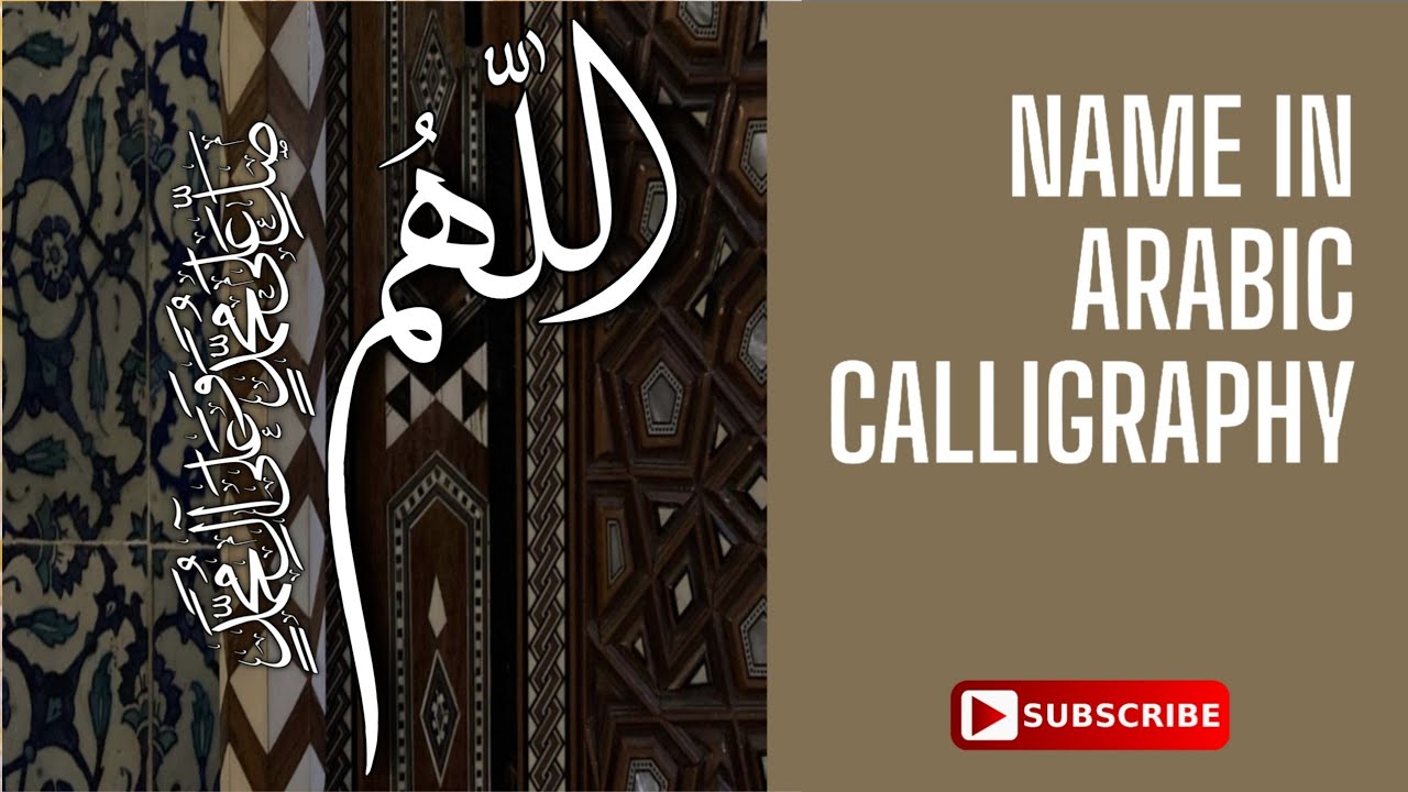 Write Your Own Name In Arabic Calligraphy On Pixellab Plus Urduhindi Tutorial Calligraphy