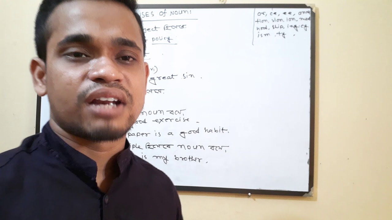 USES OF NOUN YouTube uses-of-noun-youtube