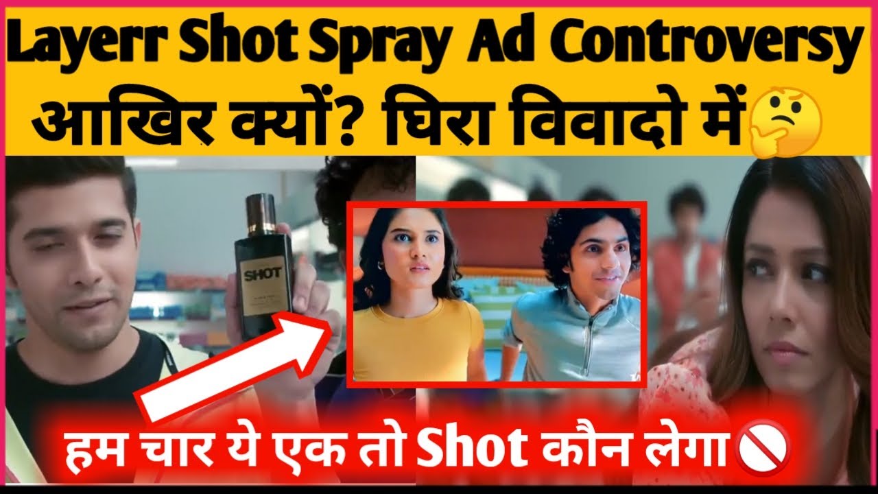Layer shot ad Controversy🚫|| Layer'r shot ad क्यों घिरा विवादो में🤔|| # ...
