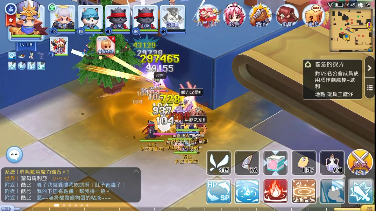 RO守護永恆的愛 妖術師vs魔靈娃娃 RO Mobile Eternal Love Sorcerer vs Chepet - YouTube