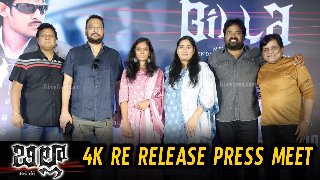 Billa 4K Re Release Press Meet | Prabhas | Anushka Shetty | Meher ...