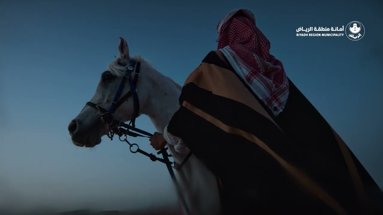 Remat Al-Riyadh - ريمات الرياض - YouTube