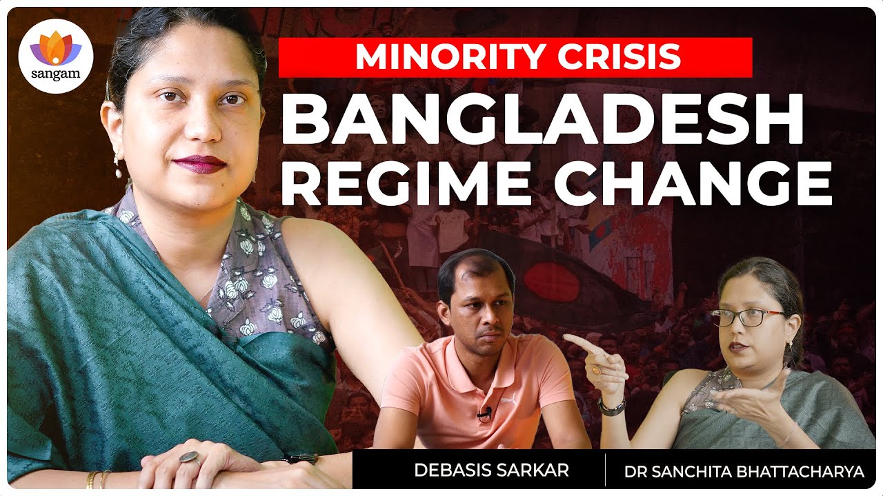 Regime Change and the Minority Crisis in Bangladesh | Dr Sanchita Bhattacharya | Debasis Sarkar ...