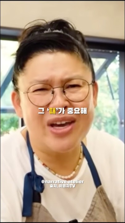 모든 일에는 때가 있다 동기부여 성공 이영자 Youtube