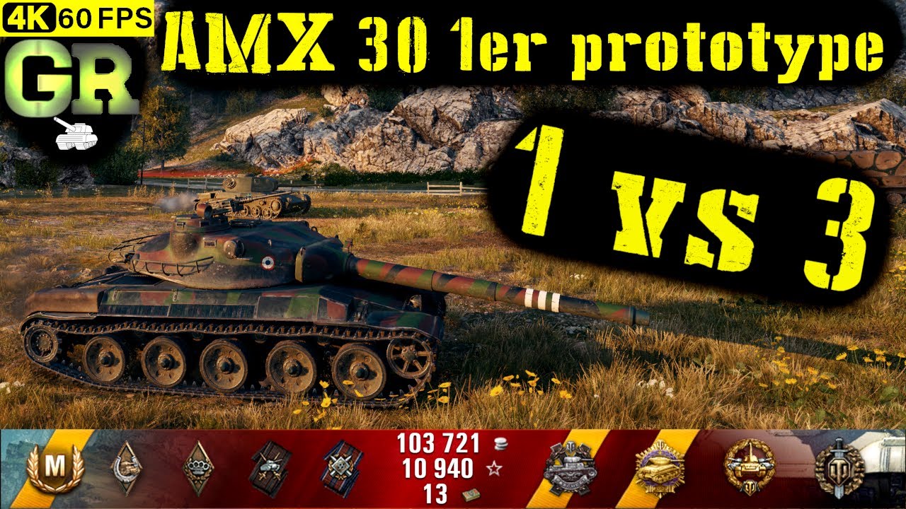World of Tanks AMX 30 1er prototype Replay - 11 Kills 8.3K DMG(Patch 1. ...