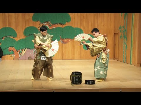 Kyogen - Classical Kyogen Busu (The Delicious Poison), Gigei Seizui Esprit of Aichi