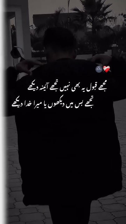 WhatsApp sad status 😭😭😭 (official video ghulam Hamza - YouTube