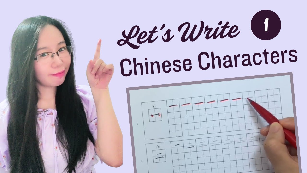 Let's Write Chinese Characters for Beginners 1 - NEW HSK Standard # ...