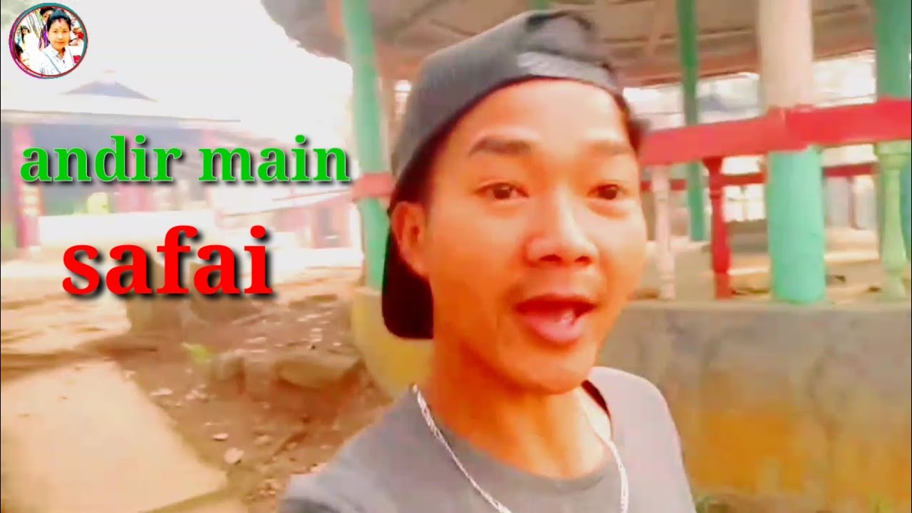 saf safai kar rahi ho mandir main.#sfai #cleaning 😊 ️ - YouTube