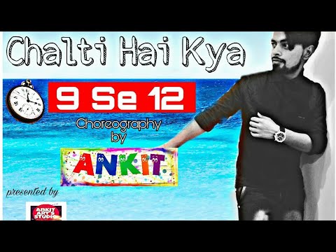 Chalti Hai Kya 9se12 Full Song [ Judwaa 2 ] Choreography By AnkiT A.D