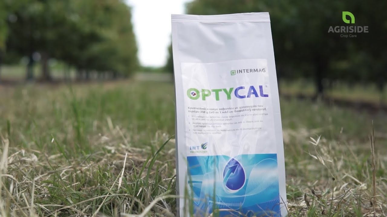 🍃 Optycal & Optysil : Βιοδιέγερση, Αντοχή και Ποιότητα καρπών 🍃 - YouTube