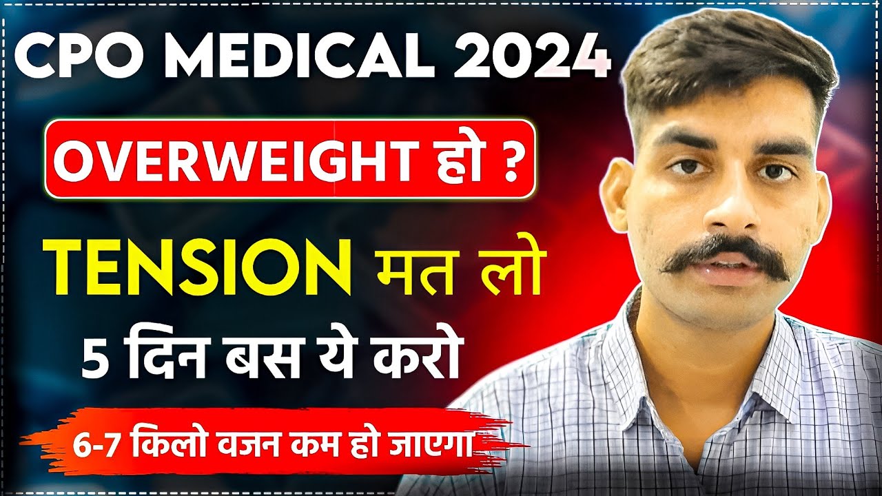 🔥 ऐसे कम होगा वजन| SSC CPO MEDICAL 2024 | SSC CPO WEIGHT LOSS TIPS ...