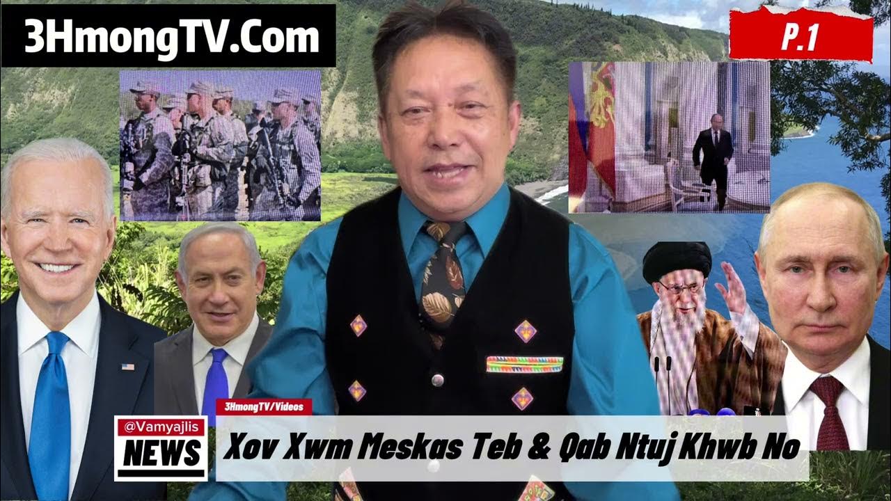 May 17, 2024 Vam Yaj Xov Xwm - YouTube