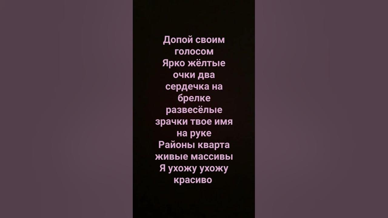 пиши в комментарии Youtube