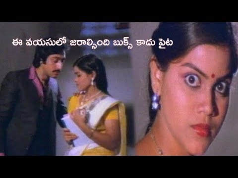 Manager Misbehaviour With Employee | Telugu Movie Scenes || TFC Telugu Videos