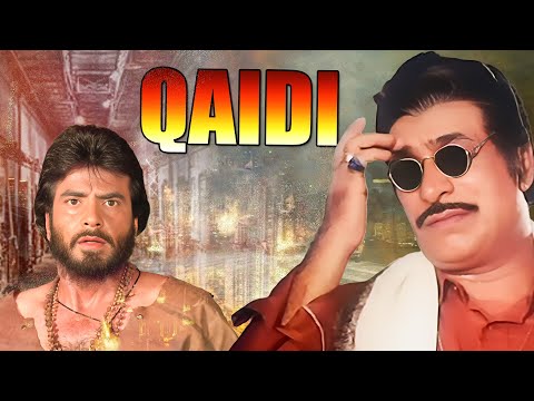 कादर खान, शत्रुघ्न सिन्हा की धमाकेदार हिंदी एक्शन मूवी Qaidi | अल्टीमेट एक्शन पूरी फिल्म