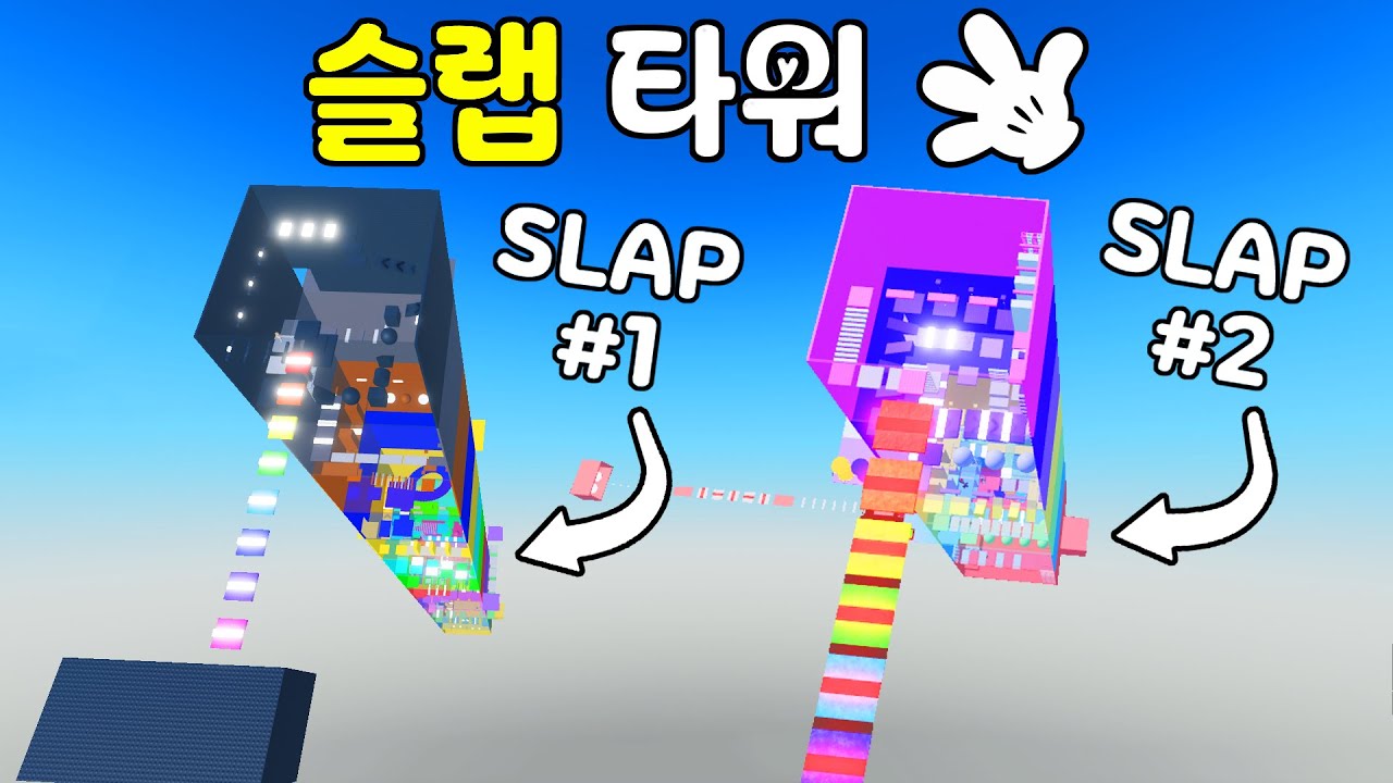Slap Tower 1 & 2 - YouTube