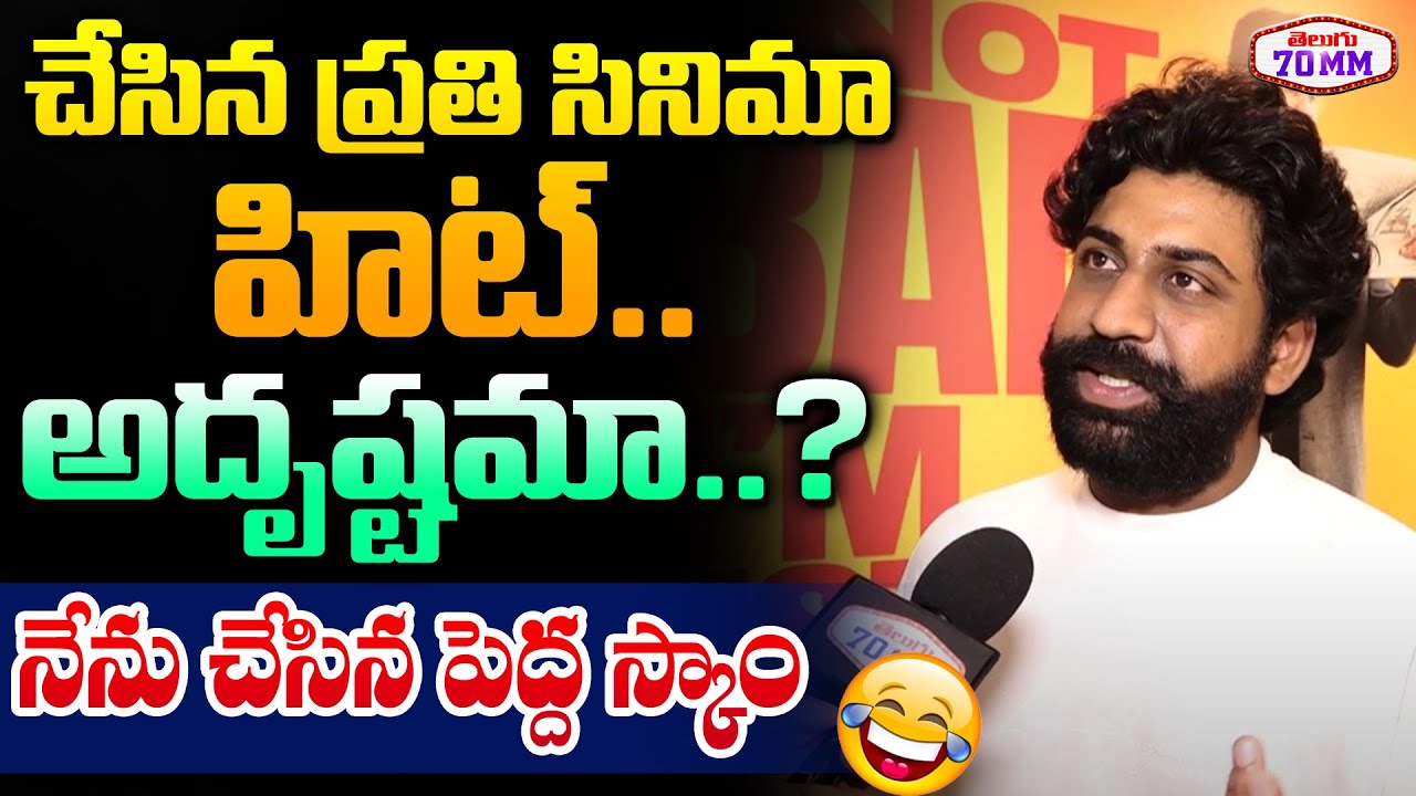 Actor Raj Kumar Kasi Reddy Shares His Horrible Secrets 😂 | Lucky ...