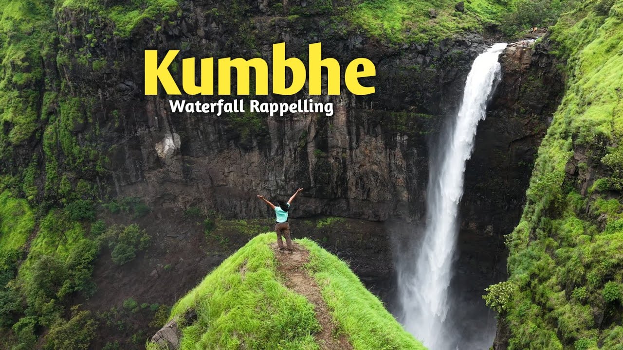 महाराष्ट्रातील सर्वात सुंदर धबधबा | kumbhe waterfall Rapelling 2025 ...