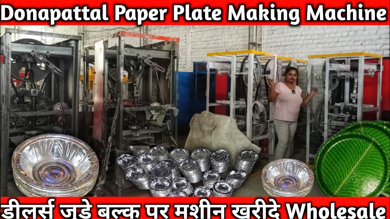 Fully Automatic Paper Plate Making Machine | Paper Plate Manufacturing ...