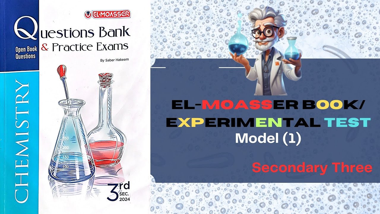 Sec(3)/ El-Moasser Book/ Experimental Test : Model 1 - YouTube
