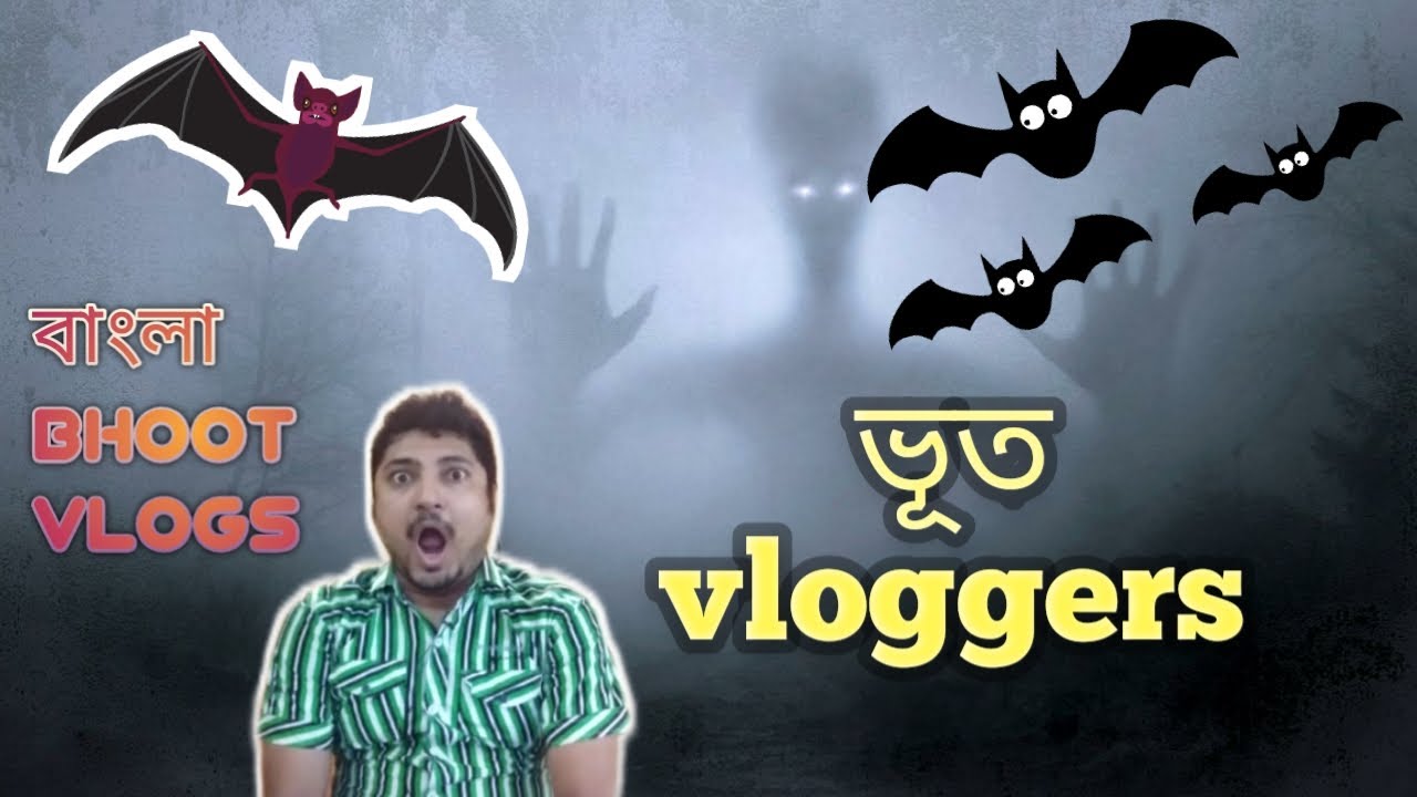 Bengali ghost Vlogs|bhoot vlog roast|#animat 2.0 #Animated 2.0 # ...