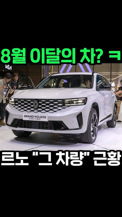 1 5조 날라간 그 차량 근황ㅋㅋ Youtube