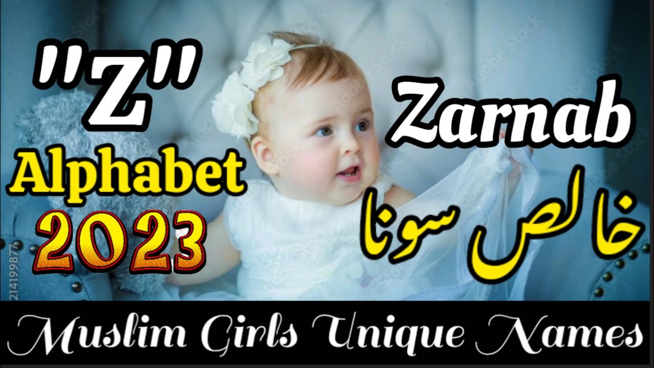 Z Se Se Shuru Hone Wale Ladkiyon Ke Khoobsoorat Naam | Muslim Ladkiyun ...