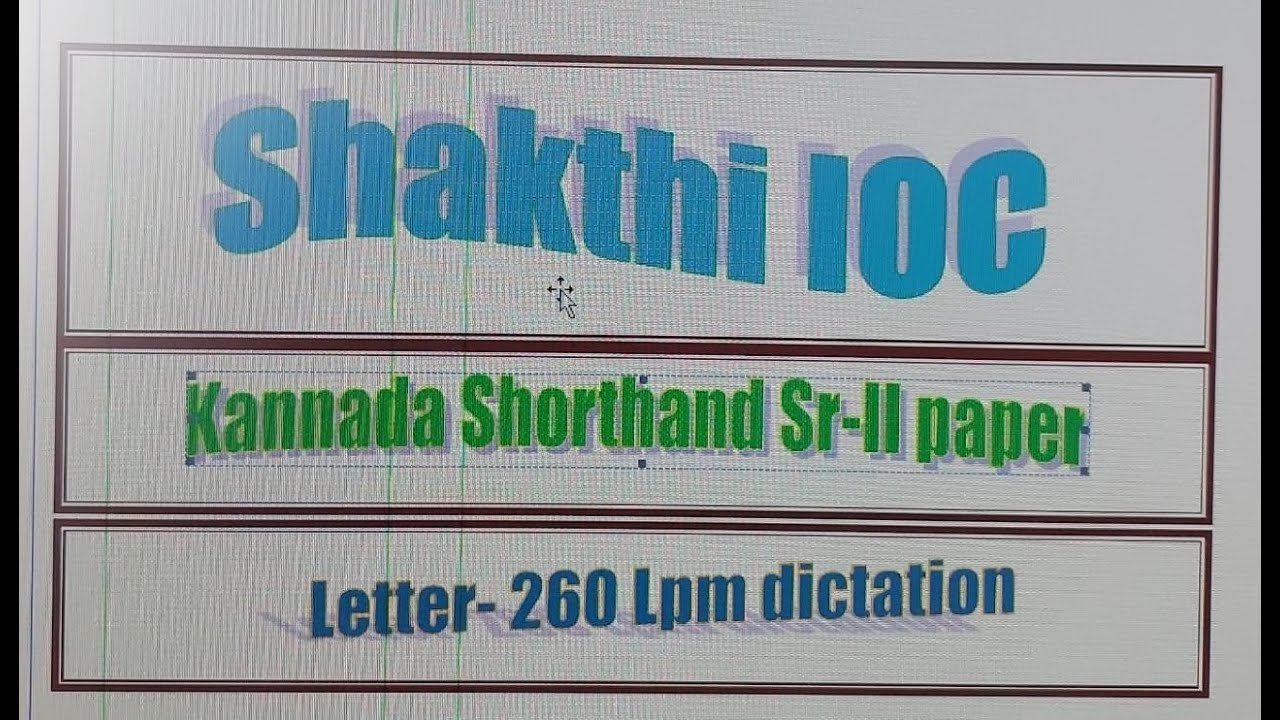 KAN SH SR II PAPER LETTER 260 LPM P-10 DICTN. SHAKTHI INSTT OF TYPING ...