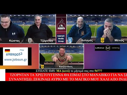 ΤΖΟΡΝΤΑΝ ''ΣΠΑΕΙ ΤΑ ΚΟΝΤΕΡ'' στους ΒΟΡΙΑΔΕΣ ΑΠΟΚΑΛΥΠΤΟΝΤΑΣ ΝΕΕΣ ΥΨΗΛΕΣ ...