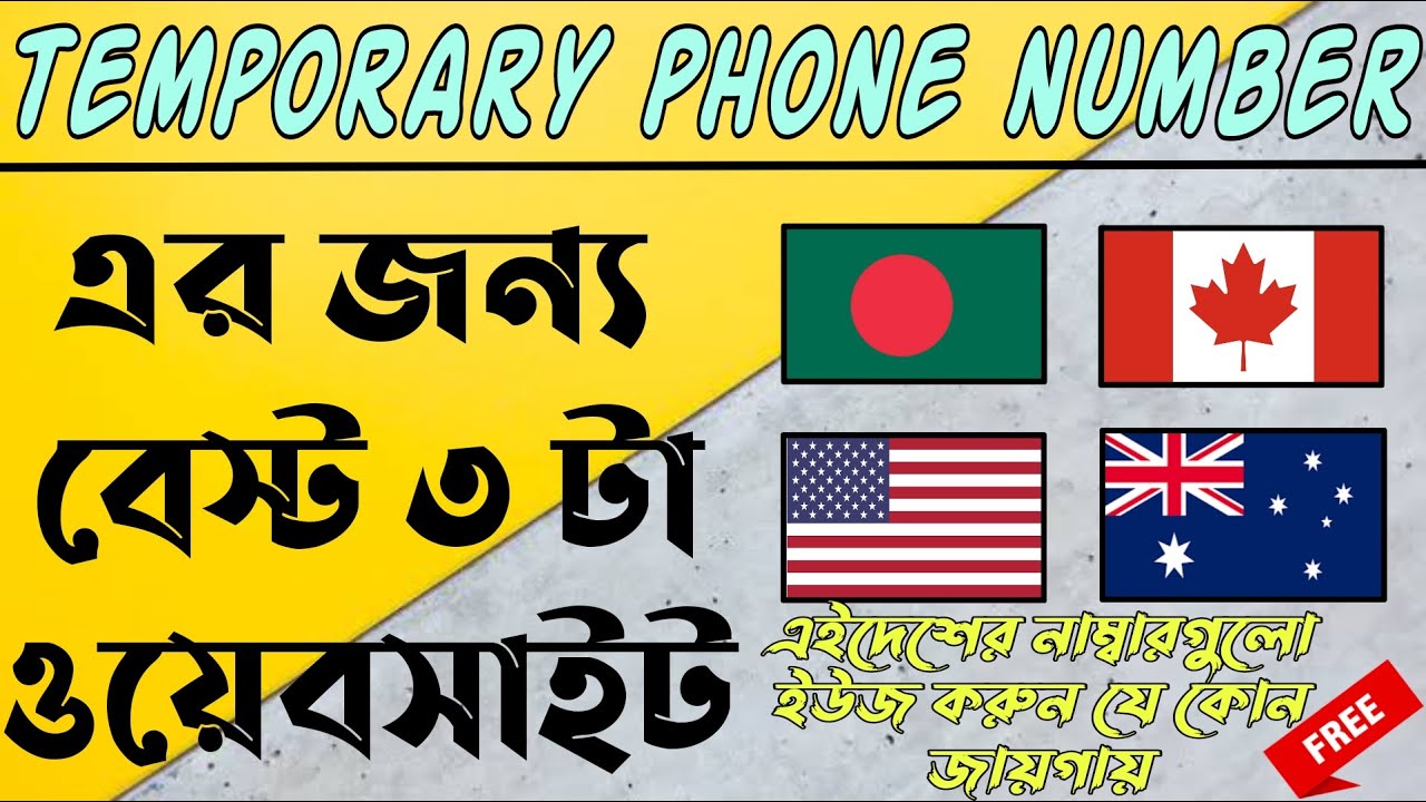 Top 3 Best Temporary Phone number Website 2021|| USA Temp No || #Free ...