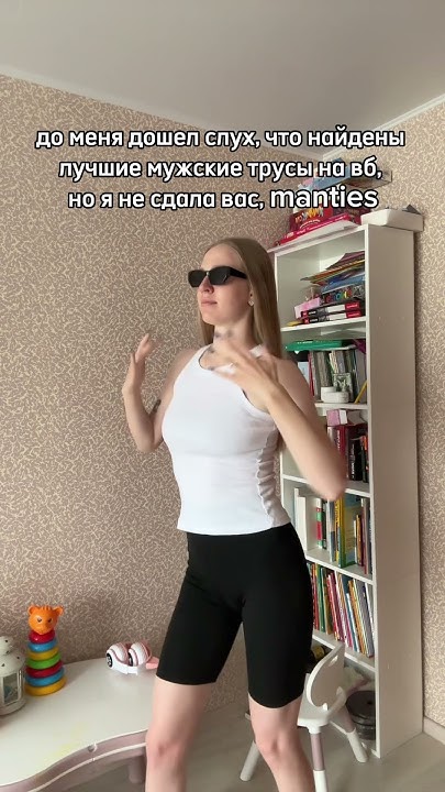 для заказа 💌: wb: 230616717 ozon: 1472018290 #юмор #тренды #подарок # ...
