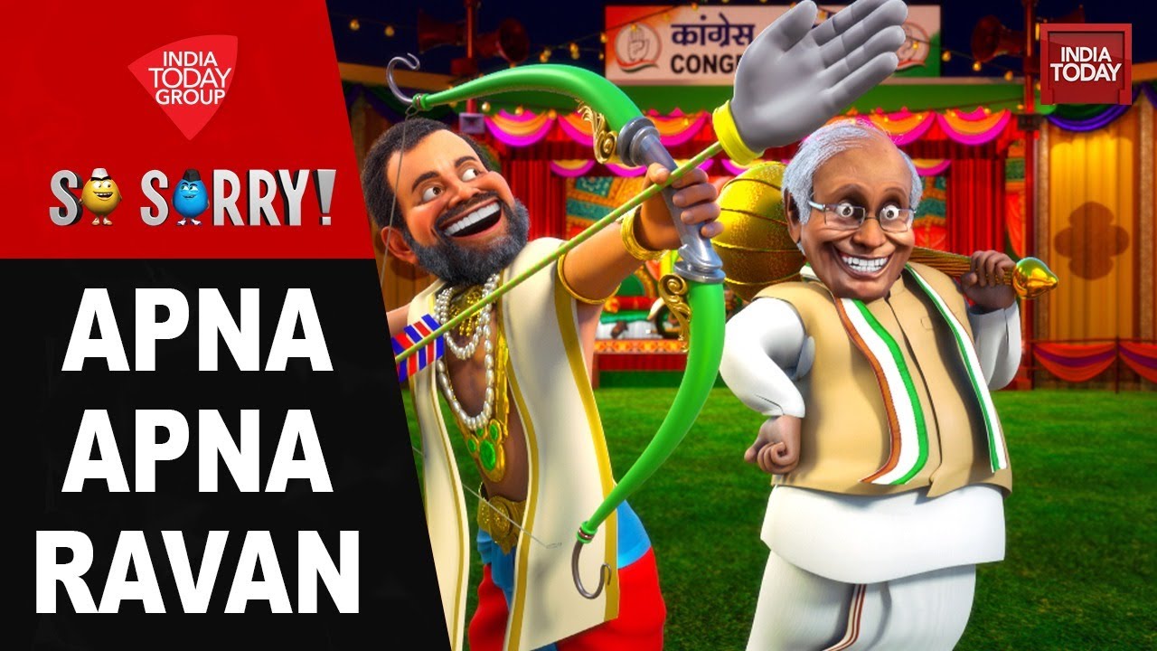 So Sorry: Apna Apna Ravan | PM Modi | BJP | Narendra Modi | Bihar ...