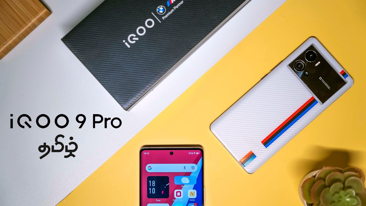 IQOO 9 Pro Unboxing - தரமான Flagship Smartphone! - YouTube