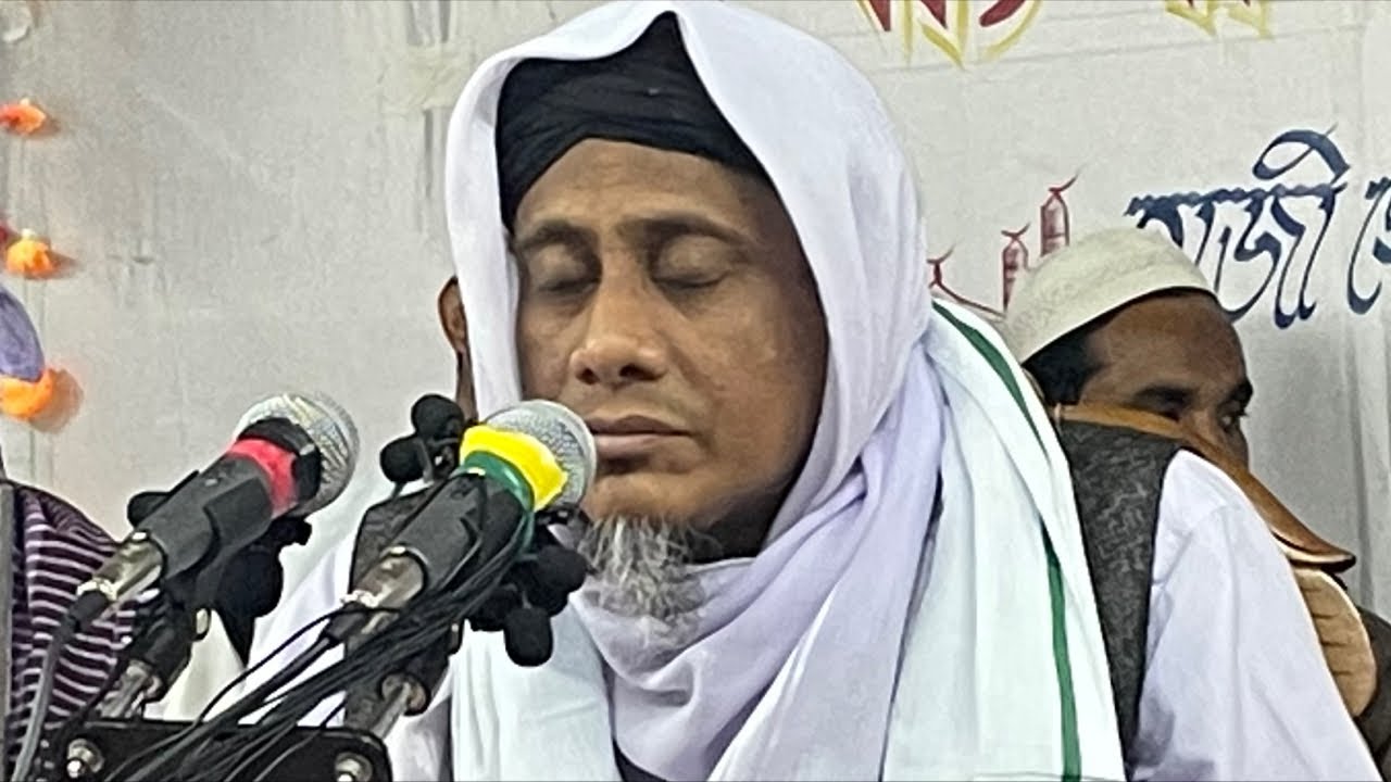 Moulana Abul Khayer Sahebjada Rangauti || Live Waz Mahfil || Waz Collections || - YouTube