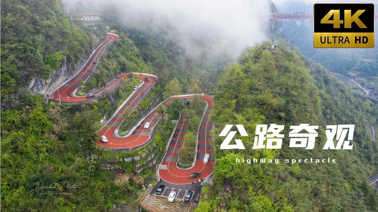 Highway Wonders · Xiangxi Hunan · Dazhai Panshan Highway 4K-公路奇观·湖南湘西·矮 ...