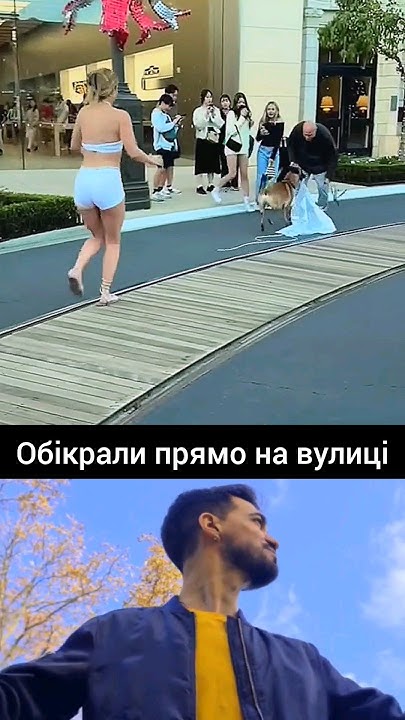 Чому мені так смішно?) #гумор #humor #recommended - YouTube