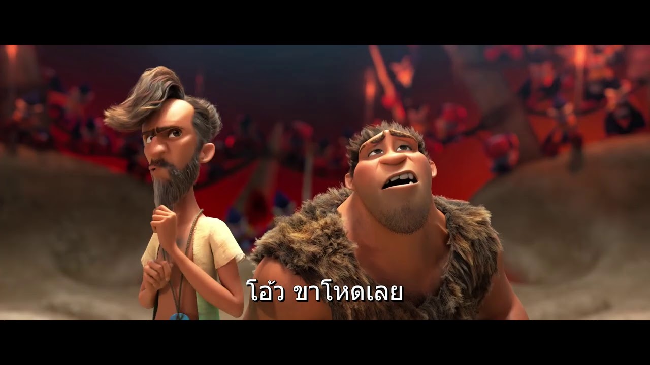 The Croods: A New Age | Punch Monkeys | Thai Sub | UIP Thailand - YouTube