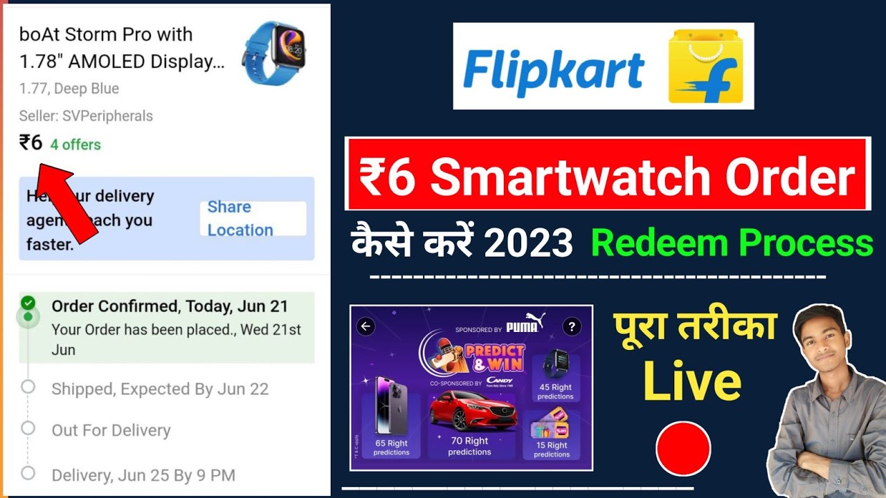 Flipkart ₹6 Smartwatch live order 🤩 flipkart predict & Win just ₹1 ...