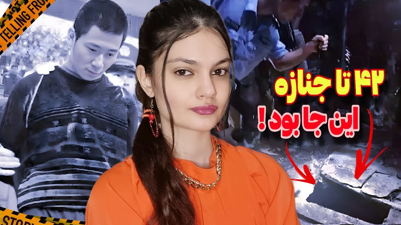 سرنوشت مرموز ناپدیدشده های Nehe | ماجرای Jia Wenge - YouTube