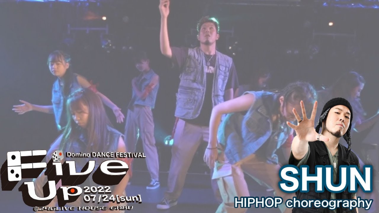 【DANCE】SHUN HIPHOP choreography【ダンス発表会】 - YouTube