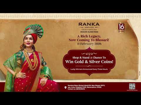 Ranka Jewellers – New Store Launch in Bhosari! 💎 | Win Gold & Silver Coins