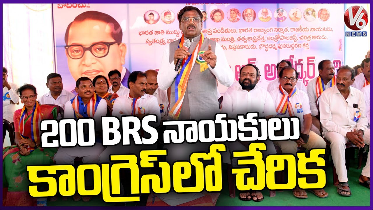 200 BRS Leaders Joins Congress In Presence Of MLA Vivek Venkataswamy ...