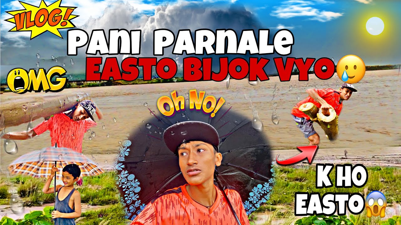 Pani Parnale Easto Bijok Vyo🥲🥹// Sara Nepali Ko Bijok🥲@NABU_VLOGS - YouTube