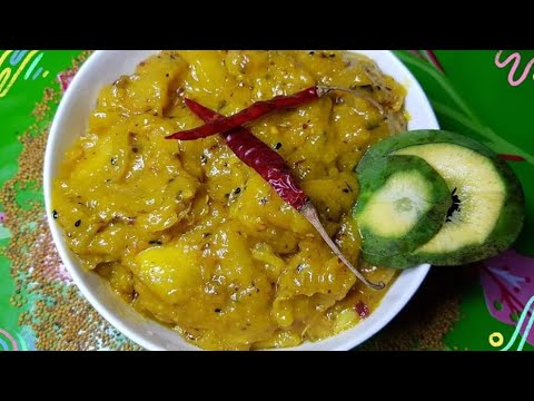 কাঁচা আমের টক ঝাল মিষ্টি আচার।Bengali Traditional Raw Mango Pickle ...
