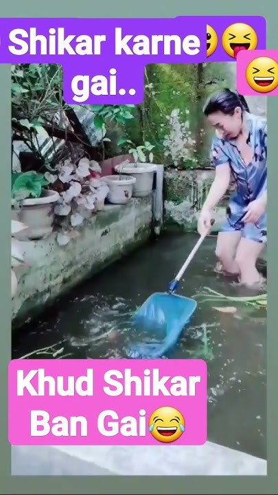 Fish Ne Shikari ka Shikar kiya #funny #comedyfilms #comedy - YouTube